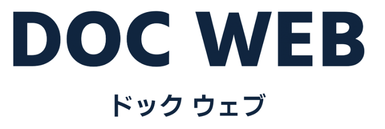 3文書6情報とは | DOC WEB